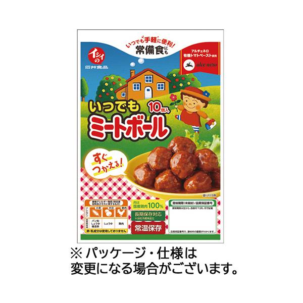 メーカー：石井食品　 品番：72680  常温で長期保存可能！いつでもお手軽。お弁当・おかずの一品に。　　＜イメージ＞