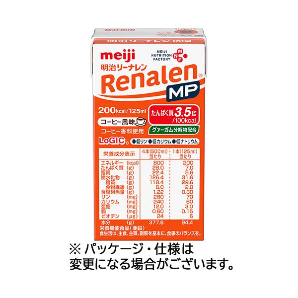 メーカー：明治　 品番：127623  たんぱく質を調整し糖質の吸収が緩やかな流動食。　　