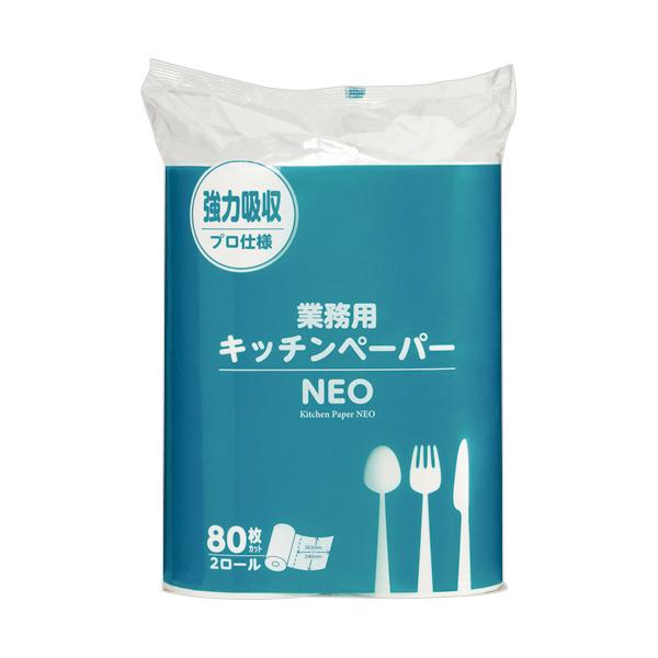 メーカー：大黒工業　品番：377009　拭き取りや水切り・油拭きなどに。　