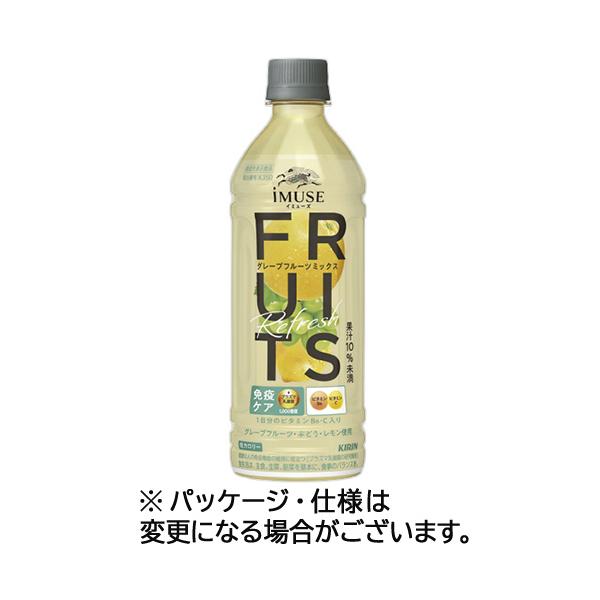 メーカー：キリンビバレッジ　 品番：120061  免疫ケア×水分補給！　　