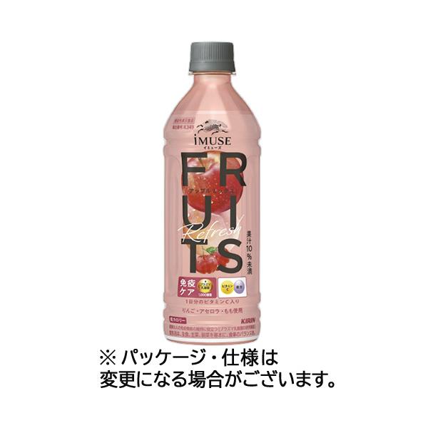 メーカー：キリンビバレッジ　 品番：120108  免疫ケア×水分補給！　　