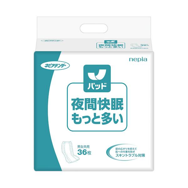 メーカー：王子ネピア　品番：43250　長時間・夜間のご利用に安心の吸収量です。　