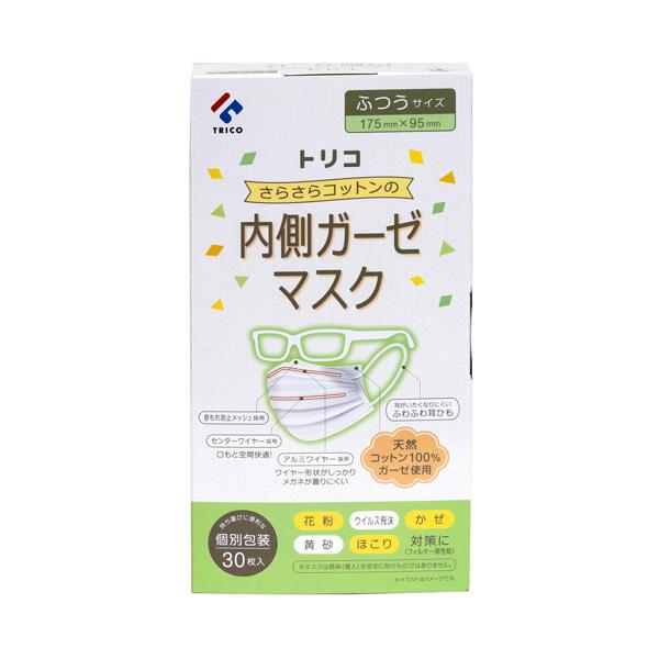 メーカー：トリコ　品番：411200　天然コットン100％ガーゼを口側に使用したお肌にやさしいマスク　