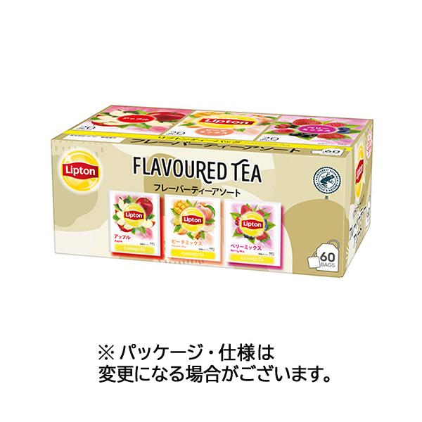 メーカー：リプトン　 品番：528649  3種のフレーバーティーアソート　　