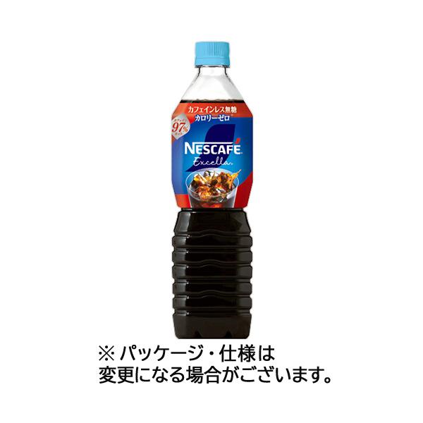 メーカー：ネスレ　品番：445887　後味の良いスッキリテイスト！　