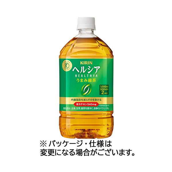 メーカー：キリンビバレッジ　 品番：114565  【特定保健用食品（トクホ）】内臓脂肪を減らすのを助ける、トクホの緑茶飲料。　　