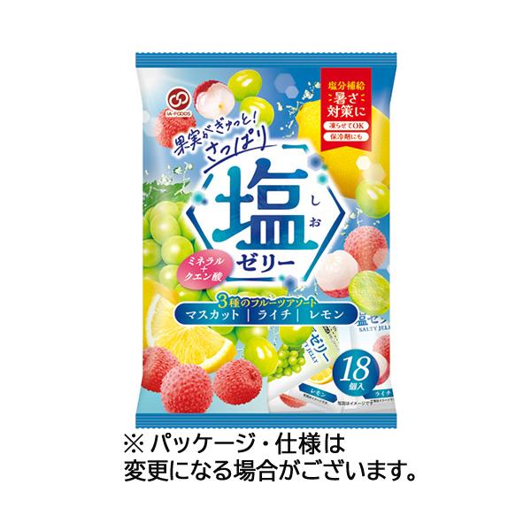 メーカー：アイエー・フーズ　 品番：310554  暑い日にうれしい！おいしく塩分補給もできる塩ゼリー。　　＜個包装＞