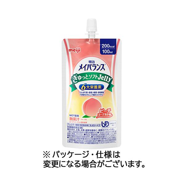 メーカー：明治　 品番：130760  なめらか食感の少量高エネルギーゼリー　　