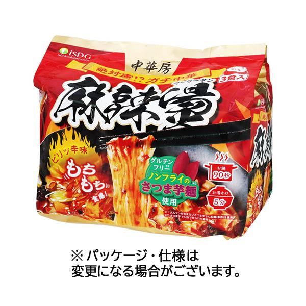 メーカー：医食同源ドットコム　 品番：IS176169  絶対虜！？ビリっと旨辛「ガチ中華」な麻辣湯！もちもち食感の春雨は食べごたえ抜群なのにノンフライのさつま芋麺でヘルシー！　　