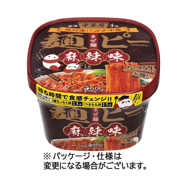 メーカー：医食同源ドットコム　 品番：IS175988  本場中国を旅した気分になれる、ガチ中華な一品。ひとくちごとに、旅する中華。　　
