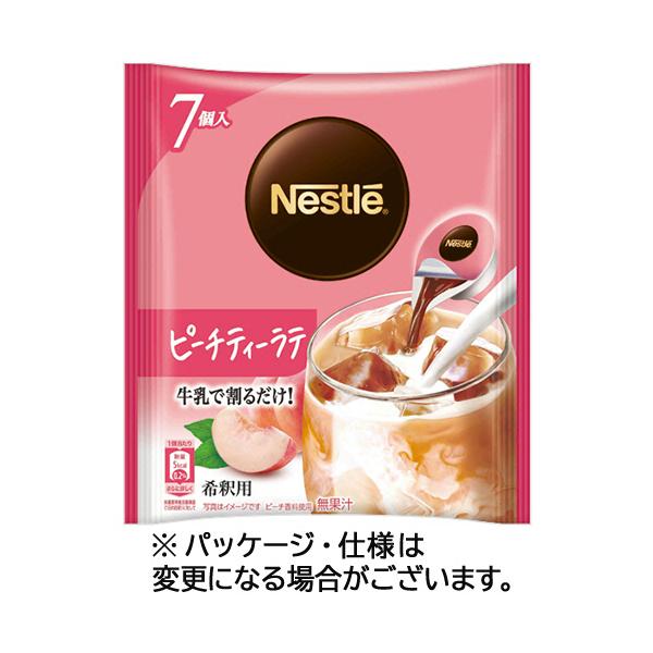 メーカー：ネスレ　品番：446044　淹れたての上質な香り　