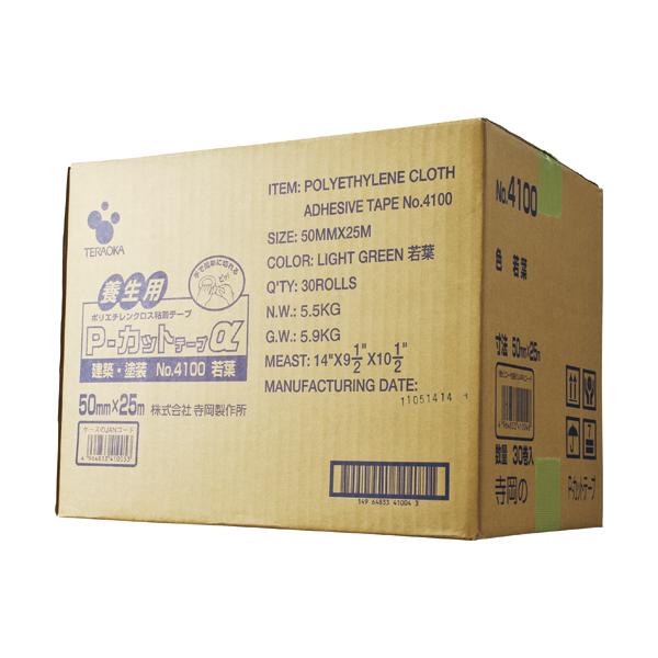 メーカー：寺岡製作所 　品番：NO.4100ワカバ50   簡単に手で切れる！　　