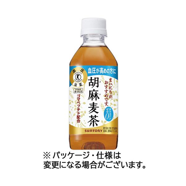 メーカー：サントリー　品番：HGM3L　【特定保健用食品（トクホ）】すっきり＆香ばしいブレンド茶。カフェインゼロなのもうれしい。