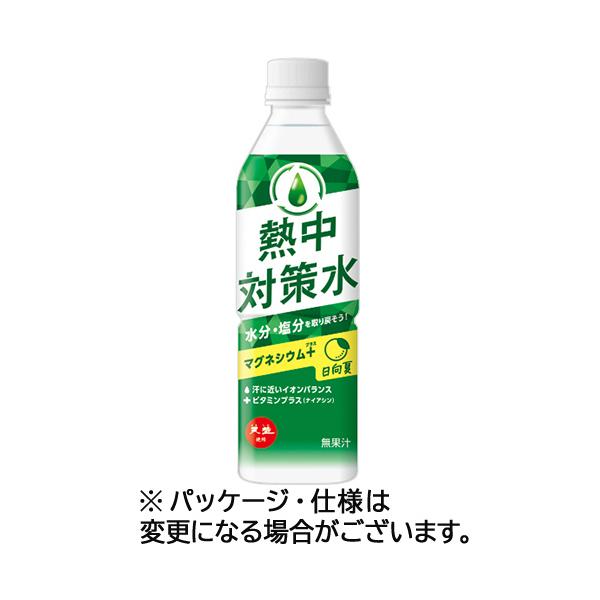 メーカー：赤穂化成  品番：4901291091196  汗によって失われるミネラルバランスをとりもどす。