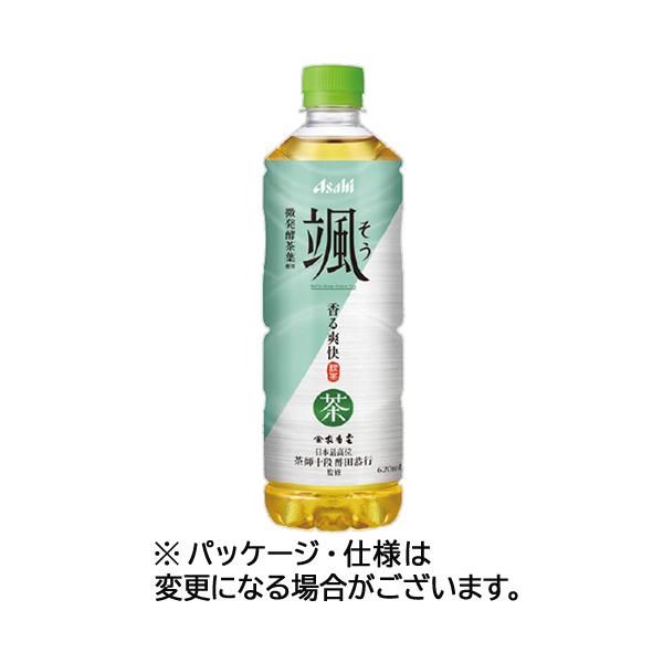 メーカー：アサヒ飲料 　品番：464412   飲むたび、香りまでおいしい。気持ちも体もすっきりする緑茶。　　