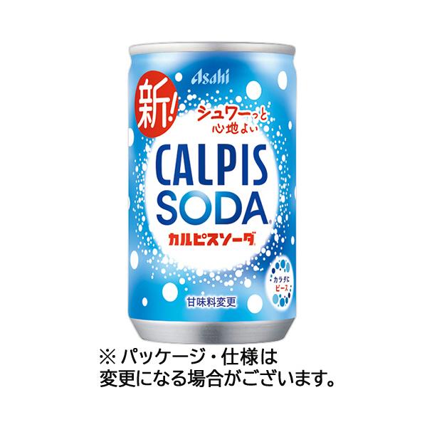 メーカー：アサヒ飲料 　品番：228627   のどごしすっきり、ごくごく飲めるカルピスソーダ。　　