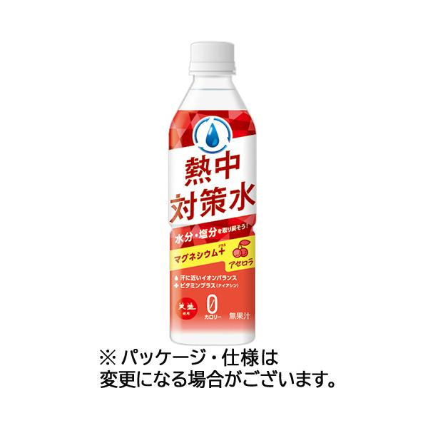 メーカー：赤穂化成　品番：4901291992530　汗によって失われるミネラルバランスをとりもどす。　