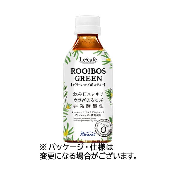 メーカー：ハルナプロデュース 　品番：701603   オーガニックグリーンルイボス茶葉使用。すっきりした味わい。　　