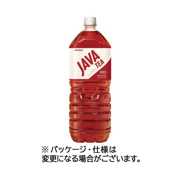 メーカー：大塚食品 　品番：609787   良質のジャワ島産茶葉を使用した無糖・無香料・無着色のストレートティ。　　