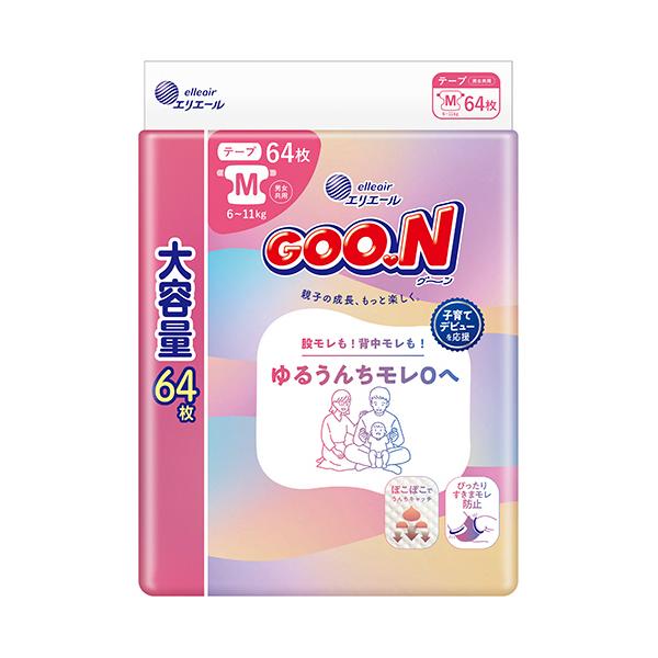 メーカー：大王製紙　 品番：21001928  さっと簡単に装着でき、おむつ替えがスムーズ。　　＜パッケージ裏面＞＜パッケージ側面＞