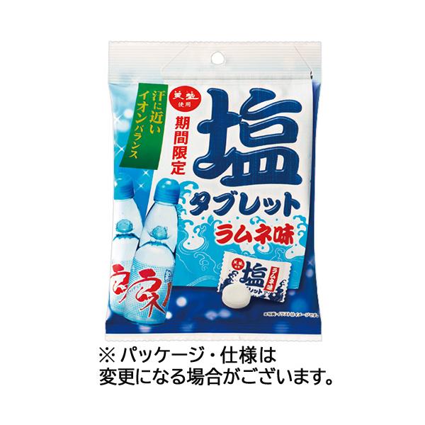 天塩494929「赤穂の天塩」使用。手軽に塩分補給ができる塩タブレット。