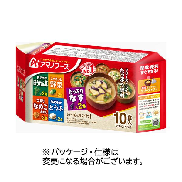 メーカー：アマノフーズ　 品番：213434  5日間、違う味が楽しめるセット。　　