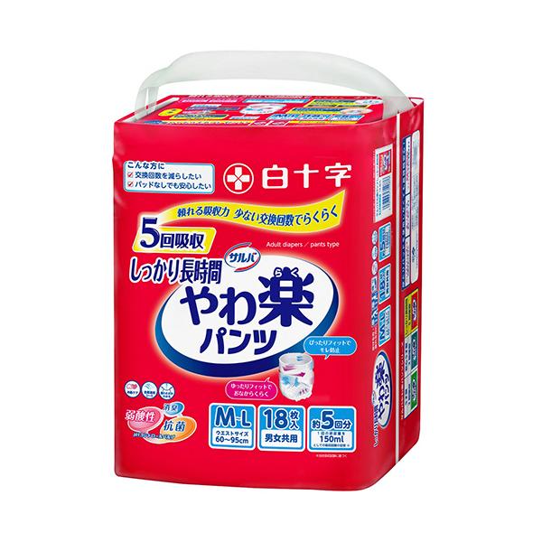 メーカー：白十字 　品番：35487   【パンツタイプ】2層の吸収体とフィットアップギャザーで体に密着。長時間でも安心のパンツ。　　＜ダブルフィット構造＞<BR>二層の吸収体の働きで、尿道口と吸収体が常に密着し、体圧がかかって...