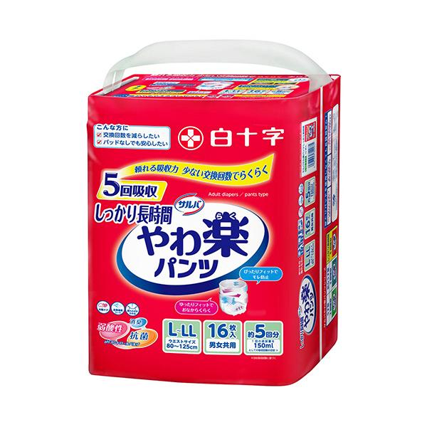 メーカー：白十字 　品番：35497   【パンツタイプ】2層の吸収体とフィットアップギャザーで体に密着。長時間でも安心のパンツ。　　＜ダブルフィット構造＞<BR>二層の吸収体の働きで、尿道口と吸収体が常に密着し、体圧がかかって...