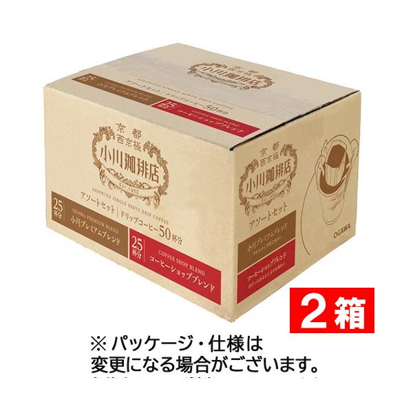 メーカー：小川珈琲 　品番：969535   【ドリップ】京都の珈琲職人が創りあげた専門店のコーヒー。　　