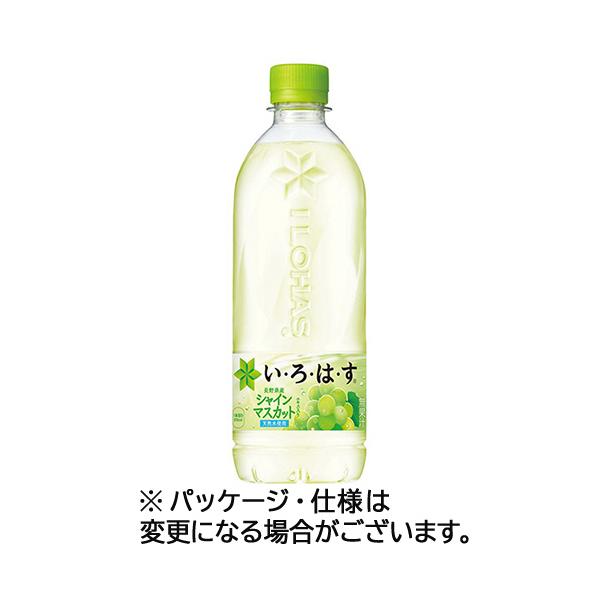 メーカー：コカ・コーラ　品番：053201　スッキリ果実のほのかな甘さ。い・ろ・は・すのシャインマスカット。　