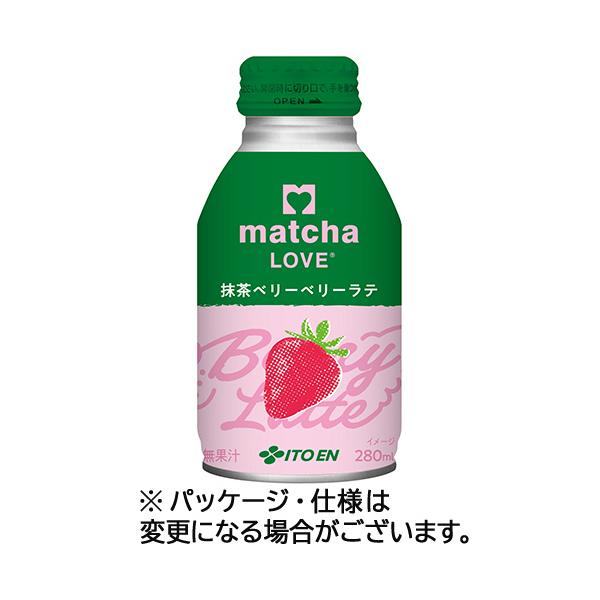 メーカー：伊藤園　 品番：66356  「抹茶」×「ユニークな素材」の抹茶ラテ。　　