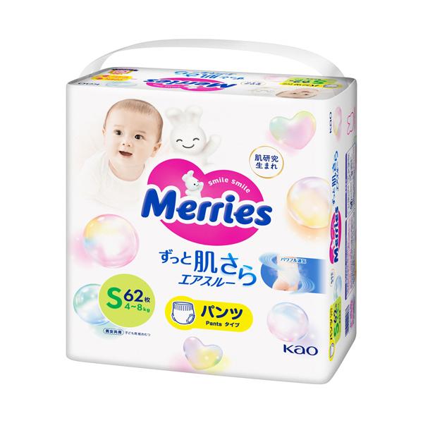 メーカー：花王　 品番：425867  赤ちゃん連れのお客様用に。さらさら感が続いて安心。　　