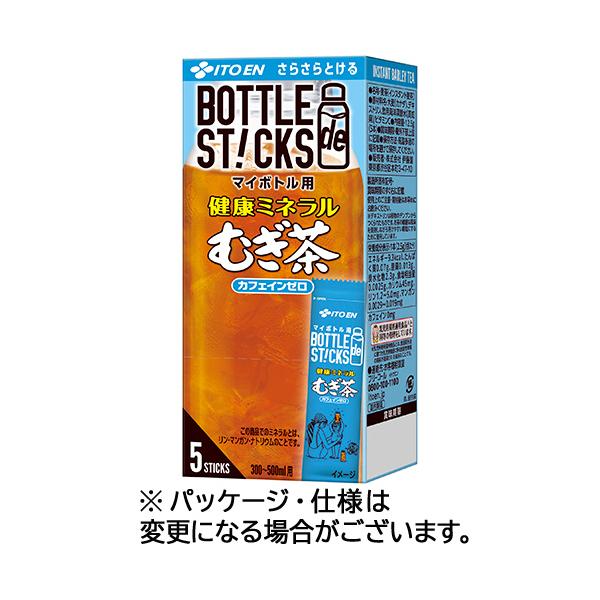 メーカー：伊藤園　 品番：66401  1本で、300〜500mLがサッと作れるマイボトル用麦茶スティック　　