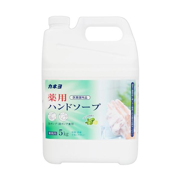 メーカー：カネヨ石鹸 　品番：500119   ヤシ油を使用した手肌にやさしいつめかえ用ハンドソープ。　　
