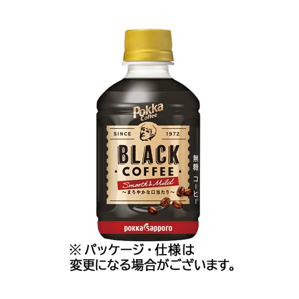 メーカー：ポッカサッポロ 　品番：101520   飲みやすくさまざまなシーンでおすすめ！　　