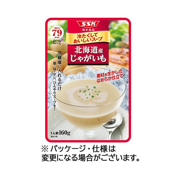 メーカー：清水食品　品番：706979　冷蔵庫に入れるだけ。朝・昼・夕に、ひんやりスープを！　