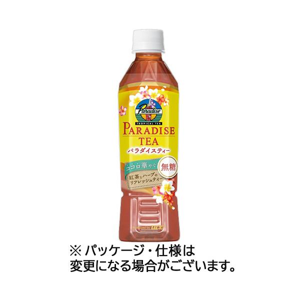 メーカー：ＵＣＣ 　品番：119569   ココロ華やぐ、紅茶とハーブのリフレッシュティー。いつでも瞬間リゾート気分！　　