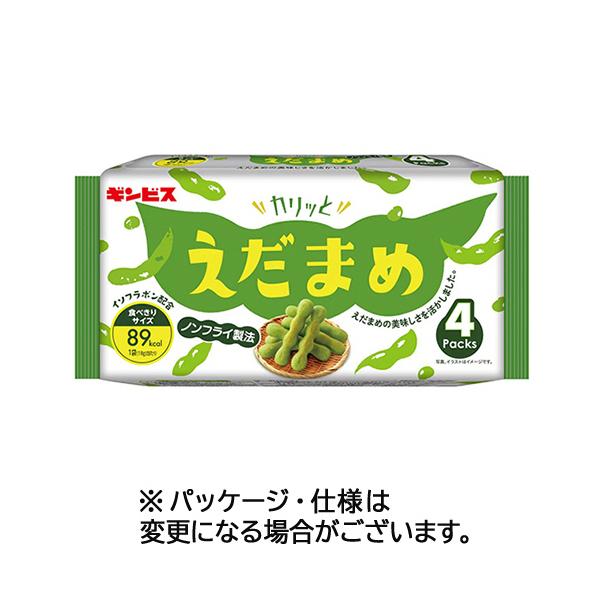 メーカー：ギンビス　 品番：107380  素材のおいしさを活かしたまるで本物の枝豆のような風味とカリッとした食感が特長のスナック菓子　　