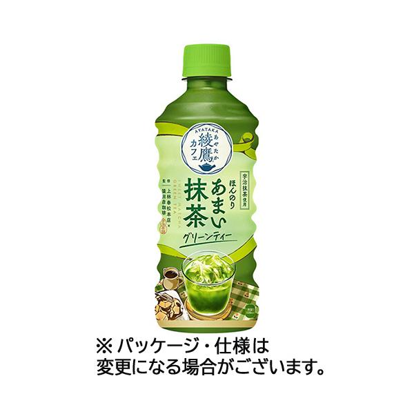 メーカー：コカ・コーラ　 品番：55144  抹茶本来の香りや味わいが楽しめる、ほんのりあまい抹茶　　