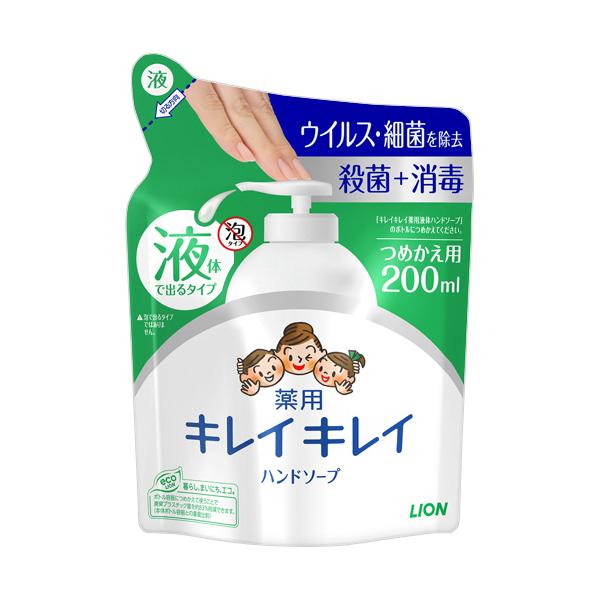 メーカー：ライオン　品番：BPHYT*S　「殺菌成分」配合で、手肌を清潔に保つ。