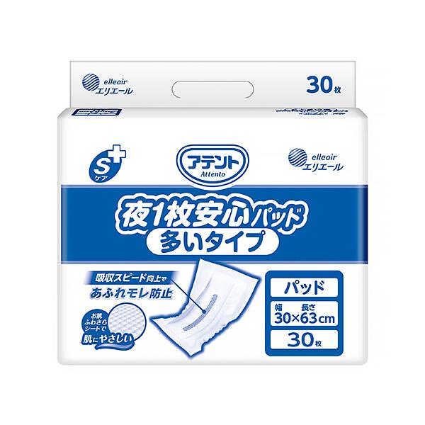 メーカー：大王製紙　品番：105292　おしりをしっかり包む超大型吸収体。夜1枚でも安心、夜用 多いタイプのテープ止め用パッド。<br>