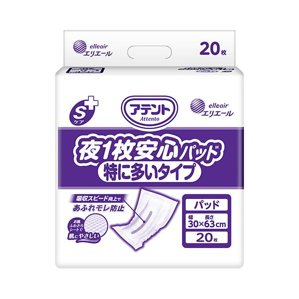メーカー：大王製紙　品番：105308　おしりをしっかり包む超大型吸収体。夜1枚でも安心、特に多いタイプのテープ止め用パッド。<br>