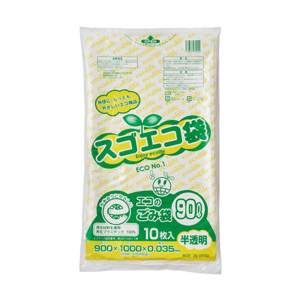 メーカー：野添産業 　品番：2529035   【低密度ポリエチレン（ツルツル）】自然にやさしい100％リサイクルのポリ袋　　＜使用イメージ＞