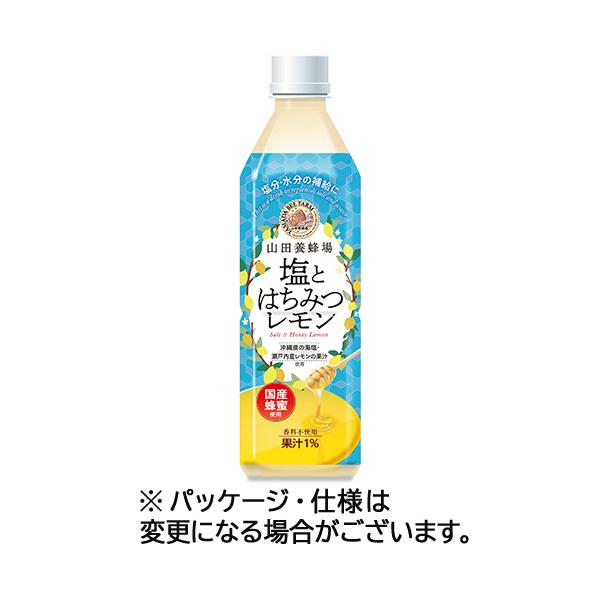 メーカー：山田養蜂場　 品番：762235  塩分・水分の補給に。沖縄県の海塩・瀬戸内産レモンの果汁使用。　　