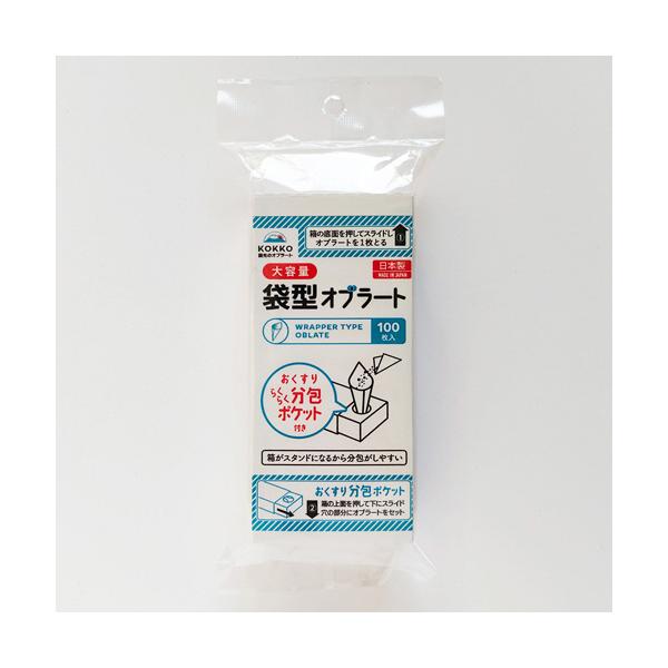 メーカー：国光オブラート　 品番：53  飲みにくい粉薬や苦味のある薬をオブラートで包んで服用しやすくします。　　＜パッケージ裏面＞
