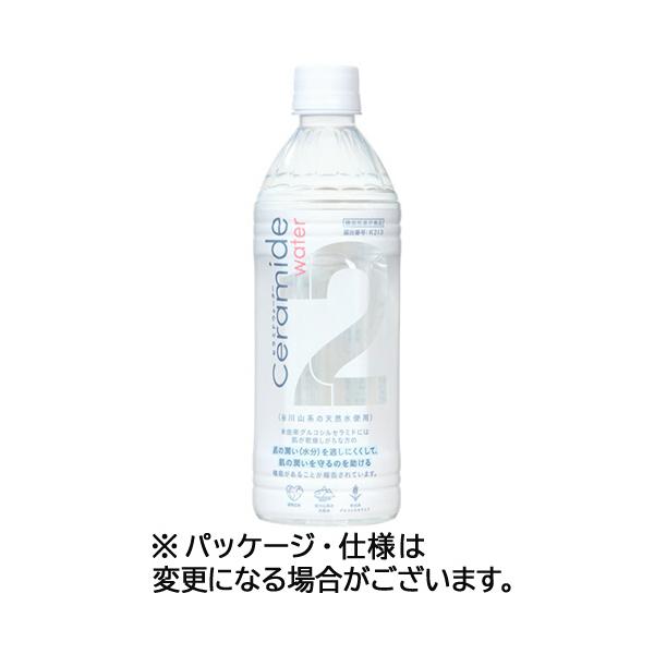 メーカー：ＴＷＯ　 品番：801485  「水分補給」も、「肌のうるおいケア」も。「2Water Ceramide」でインナーケア習慣を。　　
