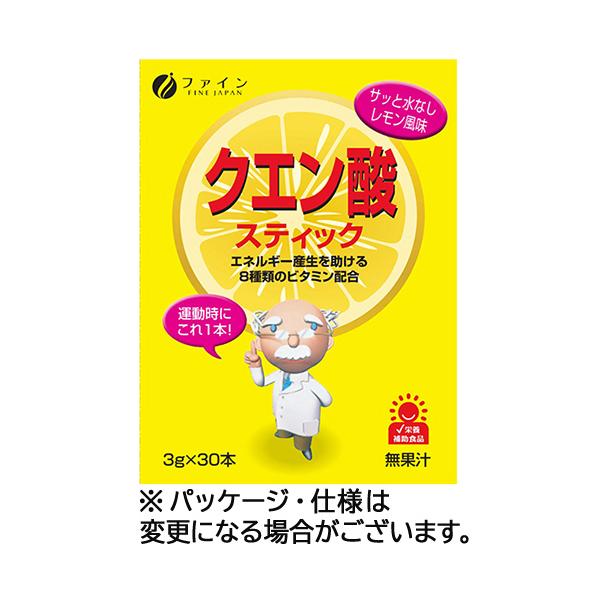 メーカー：ファイン　 品番：FN002937  日常的に運動をされる方に。身体のエネルギー産生を促し、カラダの元気をサポート。サッと水なし・レモン風味。　　＜パッケージ裏面＞
