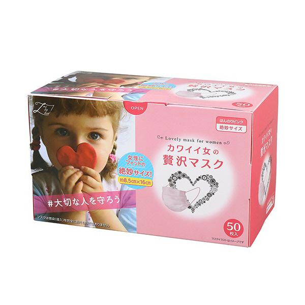 メーカー：原田産業  品番：216781  着け心地にこだわった、女性のための贅沢マスク