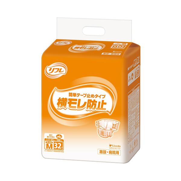 メーカー：リブドゥコーポレーション　品番：16430　【テープ止めタイプ】横向き寝による横モレ防止を徹底追求。2つのギャザーがぴったりフィットして、流れ伝わる尿をしっかりせき止めます。