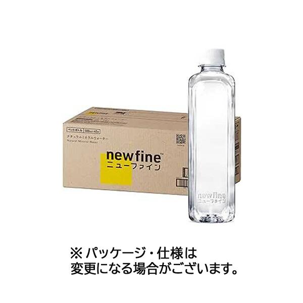 日本の水を想う、雪どけ水由来の天然水。
